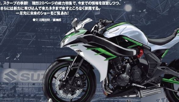 จริงไหม? Kawasaki Ninja S2 650cc Supercharged เตรียมเผยโฉมเร็วๆนี้ ...