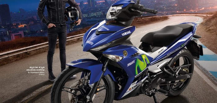 2016 Yamaha Exciter 150 MotoGP Edition เปิดตัวแล้ว ถูกกว่าปีที่แล้วเล็ก ...