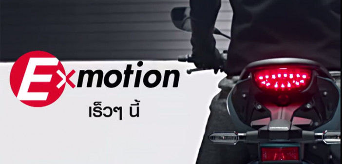 ชม Teaser Honda EX-Motion CB150SS ใหม่ จัดเต็มออปชั่นกว่า Bigbike 650cc ...