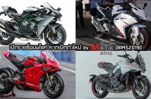 Benelli Leoncino 500 "Dark Simba" สแครมเบลอร์ไบค์แรงบันดาลใจจากสิงโต ...