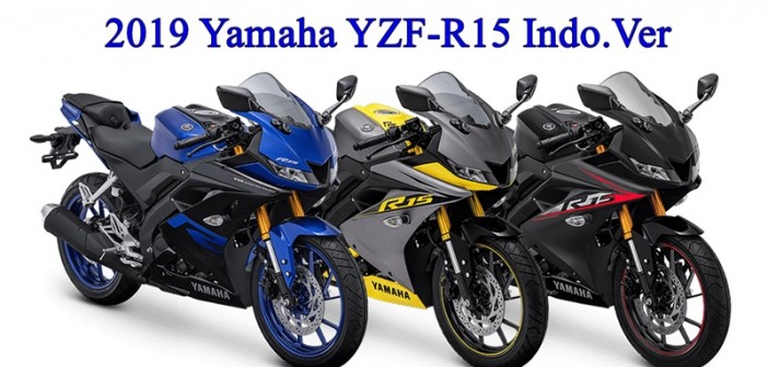 เปิดภาพ 2019 Yamaha YZF-R15 สีใหม่ตลาดอินโดนีเซีย ลุ้นเข้าไทยต่อกลางปี ...