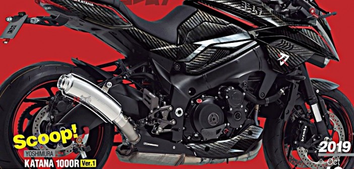 อัพเดทข้อมูล Suzuki Katana "R" เวอร์ชันพิเศษจัดเต็มพาร์ทคาร์บอน ก่อน ...