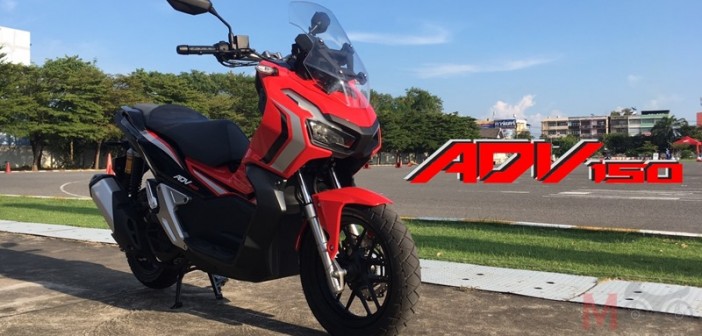 รีวิว Honda ADV 150 สัมผัสแรก สตรีทแอดเวนเจอร์เอที ออพชันดี จะขี่ก็น่า ...