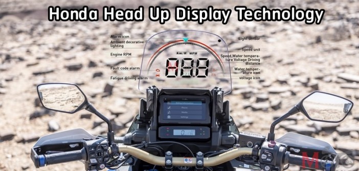 Honda เดินโปรเจ็กท์ มาตรวัดอัจฉริยะ ฉายแสงแสดงผลบนวินชิลด์ (HUD ...