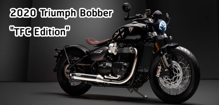 ส่องไฮไลท์ 2020 Triumph Bobber TFC ก่อนเจอตัวจริง Motor Show 2020 ...