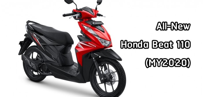 All-New Honda Beat (MY2020) เปิดตัวแล้วที่อินโดฯ กับราคาเริ่ม 3.66 ...