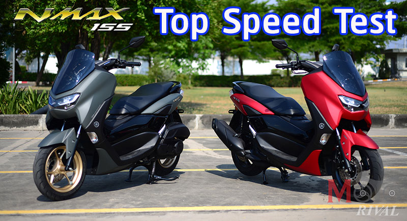 คลิปทดสอบ Top Speed All New 2020 Nmax by MotoRival - Motorival.com
