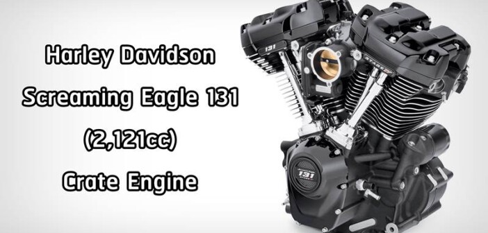 เปิดตัว Harley-Davidson Screaming Eagle 131 (2,121cc) เครื่องยนต์คัสตอม ...