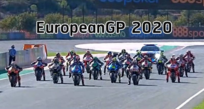 ย้อนหลัง ยูโรเปี้ยนจีพี 2020 - Motorival.com
