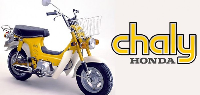 เปิดตำนาน Honda Chaly แม่บ้านไซส์เล็ก ความสนุกไม่เล็ก ! - Motorival.com