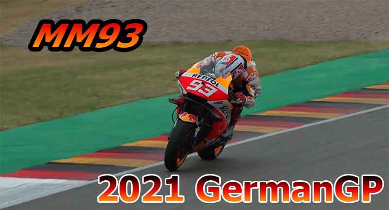 เปิดช็อต MM93 ตื้นตันถึงกับก้มหน้า ก่อนเข้าเส้นชัย - Motorival.com