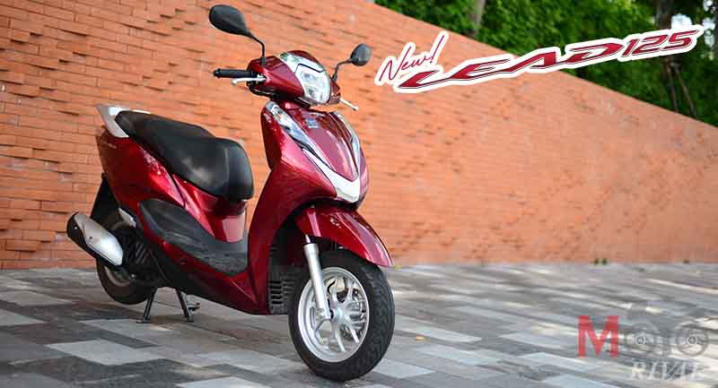 รีวิว Honda Lead 125 รถ AT สไตล์ Family "ผู้นำของคนมีของ" - Motorival.com