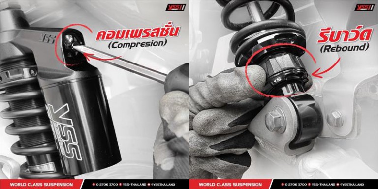 Tips Trick : Compression / Rebound คืออะไร ? ทำไมต้องรู้ ? - Motorival.com