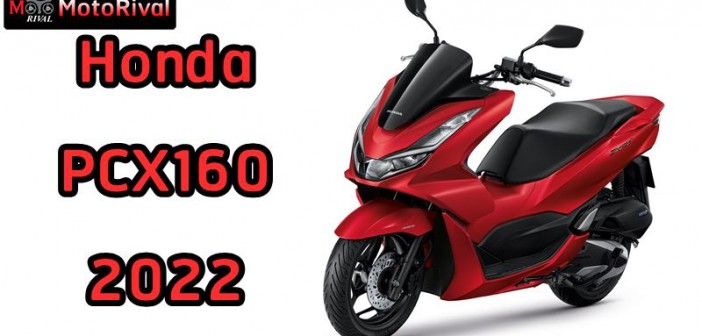 Honda PCX160 2022 เผยโฉม สีใหม่ แดงถึงใจ ระดับ Iconic Premium - Motorival.com
