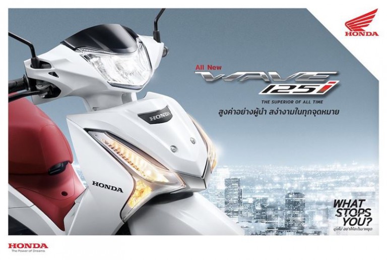 เปิดประวัติ 25 ปี Honda Wave เจ้าตลาดรถครอบครัว - Motorival.com