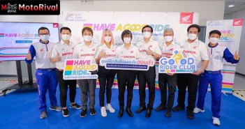 honda Archives - Motorival.com