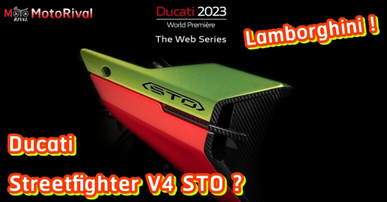 Ducati Streetfighter V4 STO ผลงานร่วม Lamborghini เตรียมเผยโฉม ...