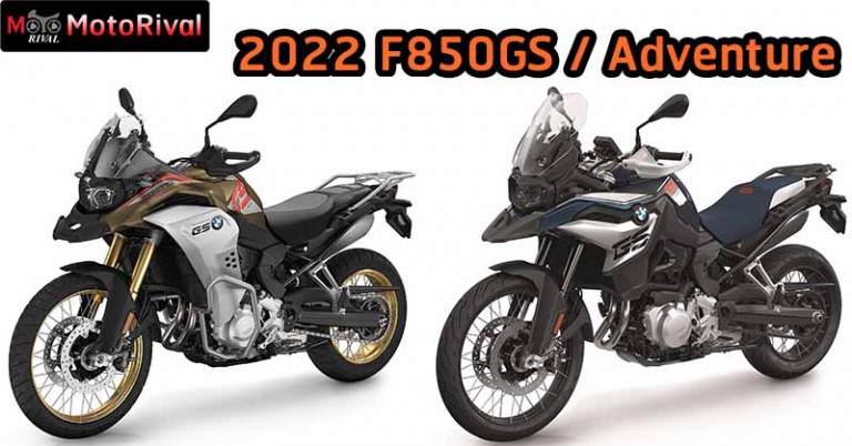 2022 BMW F850 GS และ F850 GS Adventure ราคา เริ่ม 5.94 แสน - Motorival.com