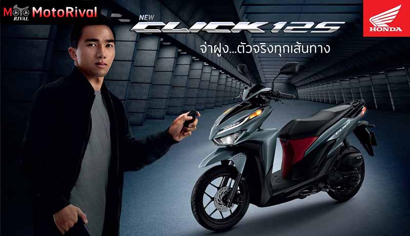 2023 Click125 ราคา มาแล้ว เริ่ม 5.19 หมื่น หน้าเดิม ให้ออปชั่นเพิ่ม ...