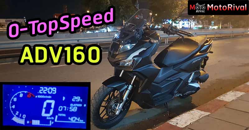 TopSpeed ADV160 & Accerelation Test by MotoRival - Motorival.com