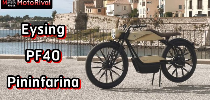 Eysing PF40 รถไฟฟ้าสายศิลป์ โดยสำนักออกแบบรถหรู Pininfarina - Motorival.com