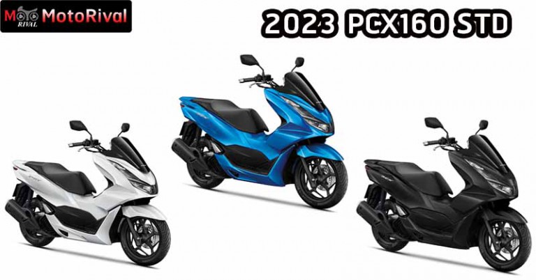 2023 PCX160 ราคา เริ่ม 8.74 หมื่น พร้อมสีใหม่ Midnight Race Edition - Motorival.com