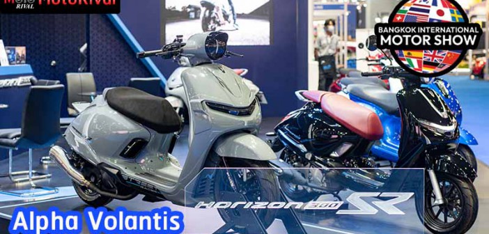 ALPHA VOLANTIS HORIZON 300 SR (Street Racer) อย่างหล่อ [BIMS2023 ...