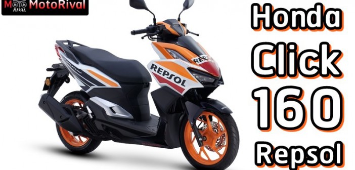 Honda Click 160 Repsol สปอร์ตออโต้ สวมจิตวิญญาณ MotoGP - Motorival.com