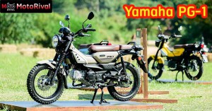 เปรียบเทียบสเป็ก Family สายลุย Honda CT125 vs Yamaha PG-1 - Motorival.com