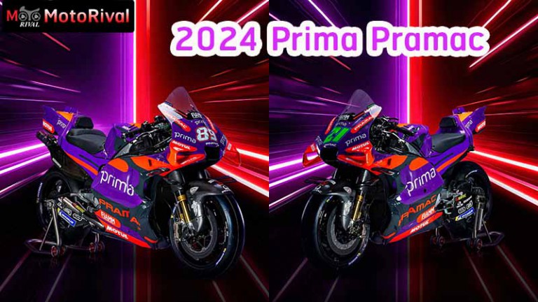 2024 Prima Pramac สีใหม่ ฉูดฉาด - Motorival.com