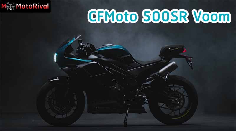 CFMoto 500SR VOOM สี่สูบ คาเฟ่เรซเซอร์ สุดเท่ - Motorival.com