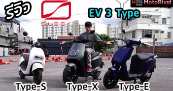 sleek Archives - Motorival.com