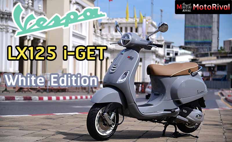 Vespa LX125 i-GET White Edition พาทัวร์ Landmark กทม. - Motorival.com