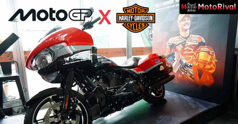 Harley Davidson จับมือ MotoGP - Motorival.com